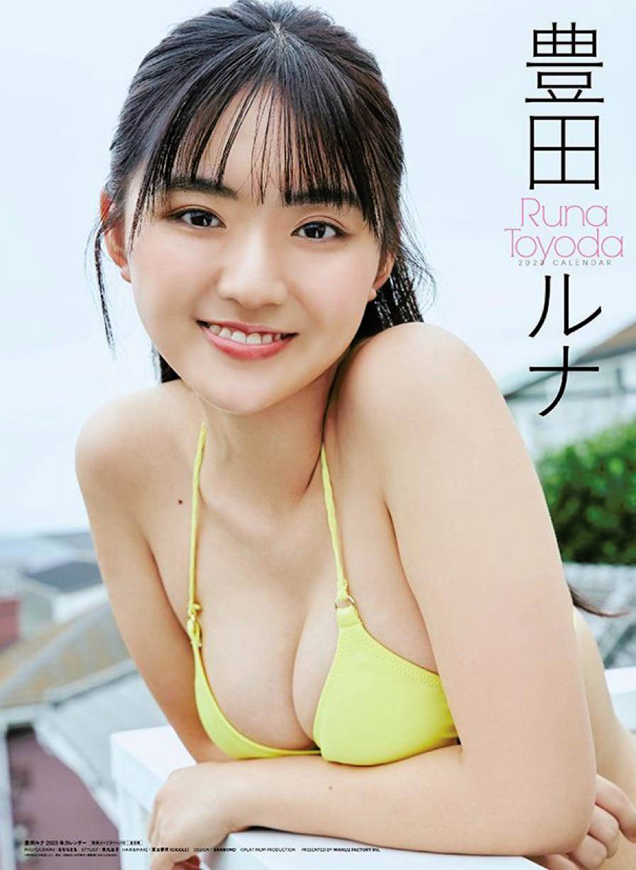 toyoda runa | Scrolller