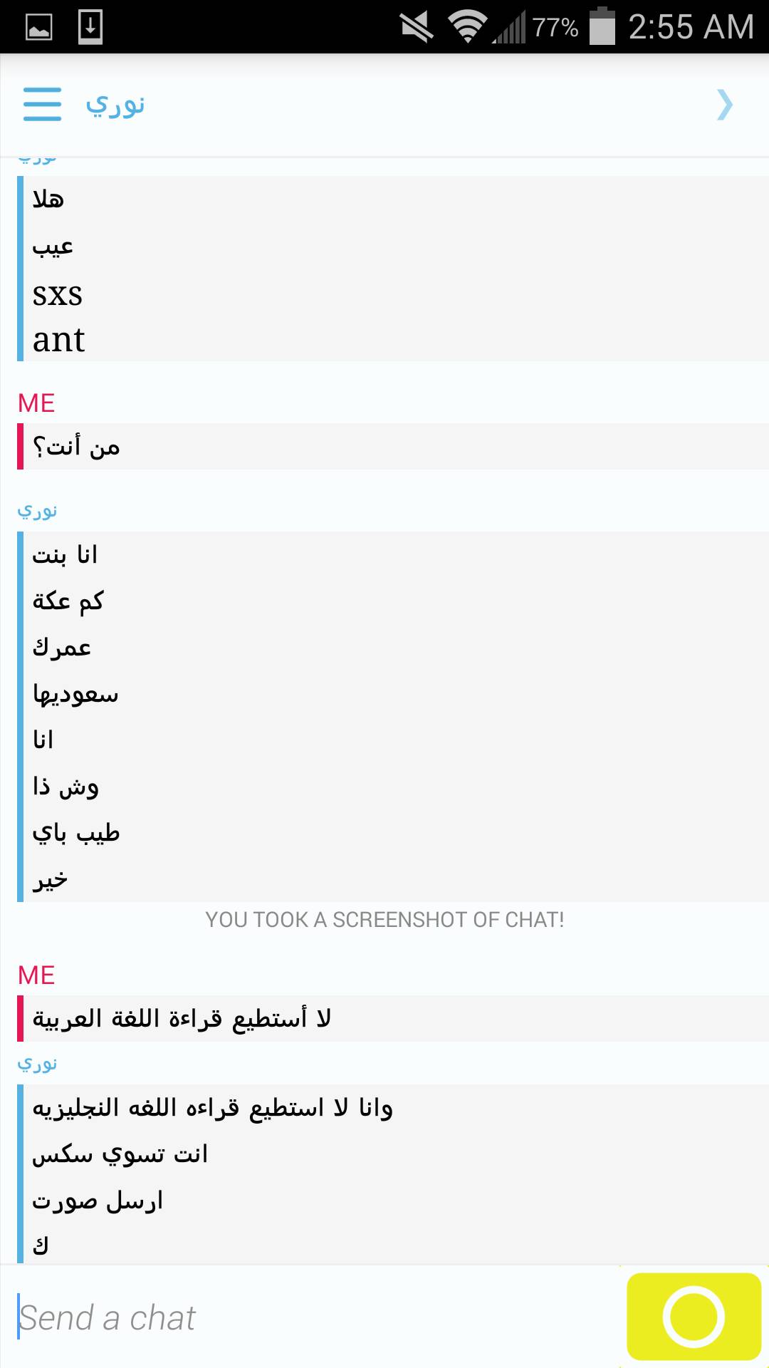 Translate to English Please! Thanks! | Scrolller