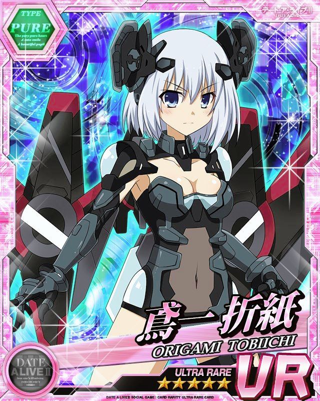 ULTRA RARE SIGHTING | Scrolller