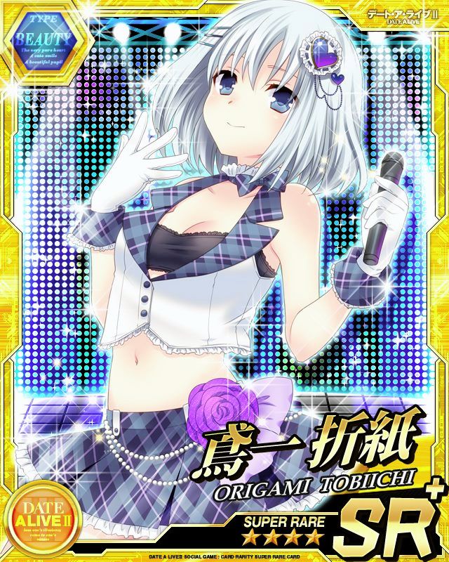 What will she sing? | Scrolller