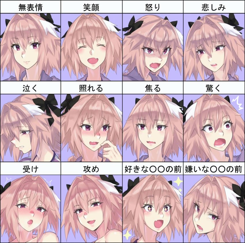 Your favourite expression? | Scrolller