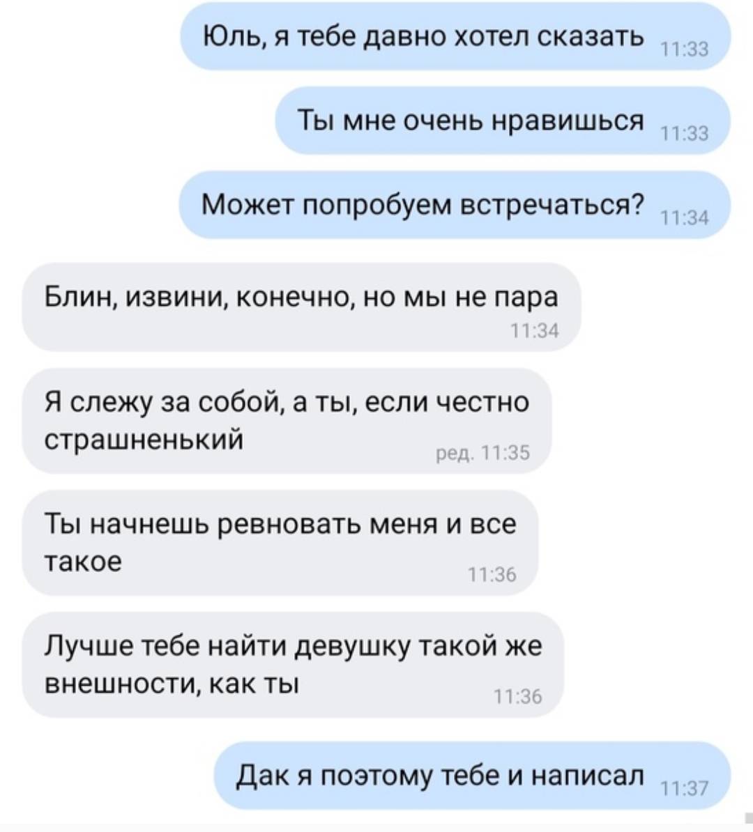 Разрушение:100 | Scrolller