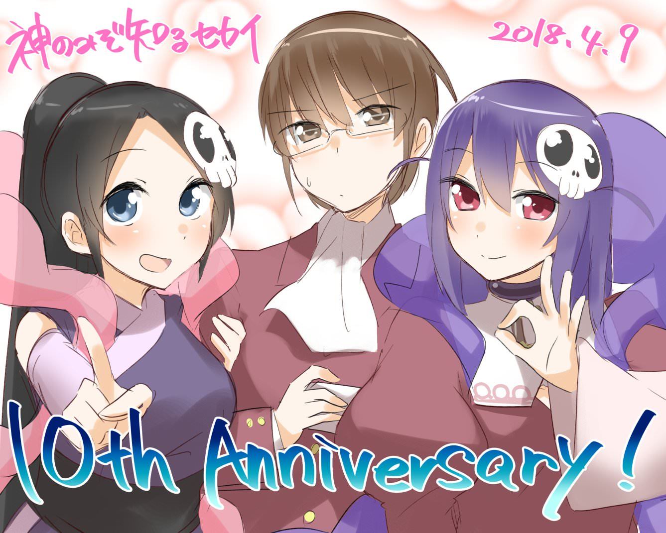 10th Anniversary Fan Art | Scrolller