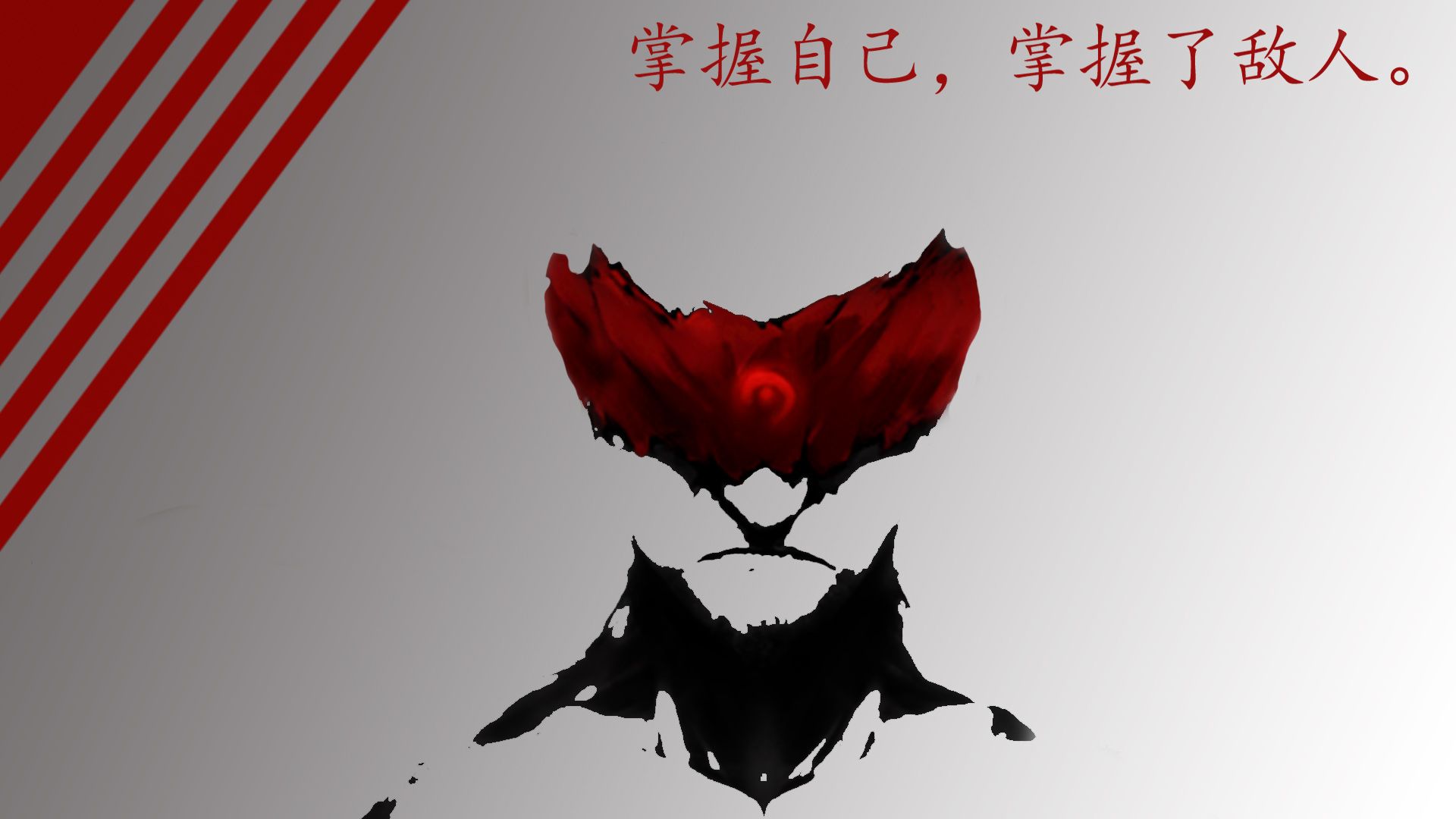 [1920x1080] Simple Lee Sin | Scrolller