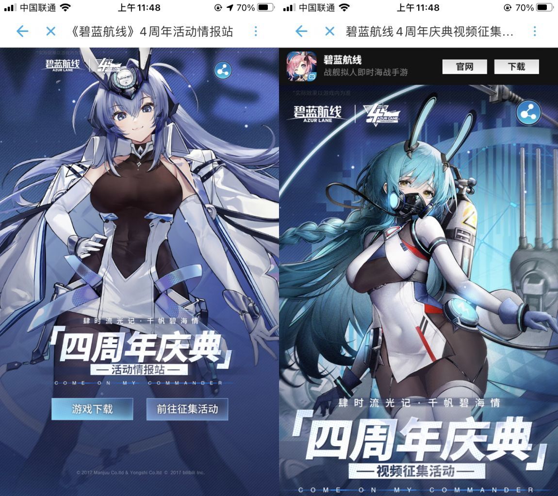 2 New Eagle Union ships leaked | Scrolller