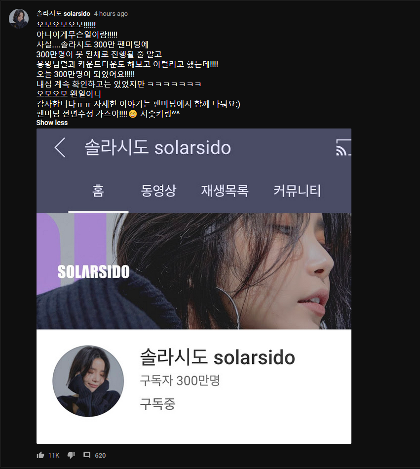 3 Million subscribers community update! | Scrolller