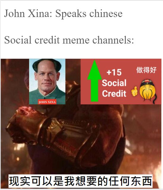 社会信用 +69! Glory to the CCP! | Scrolller