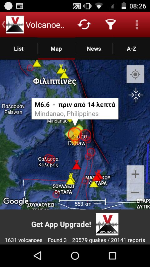 A 6.6 earthquake striked philippines | Scrolller