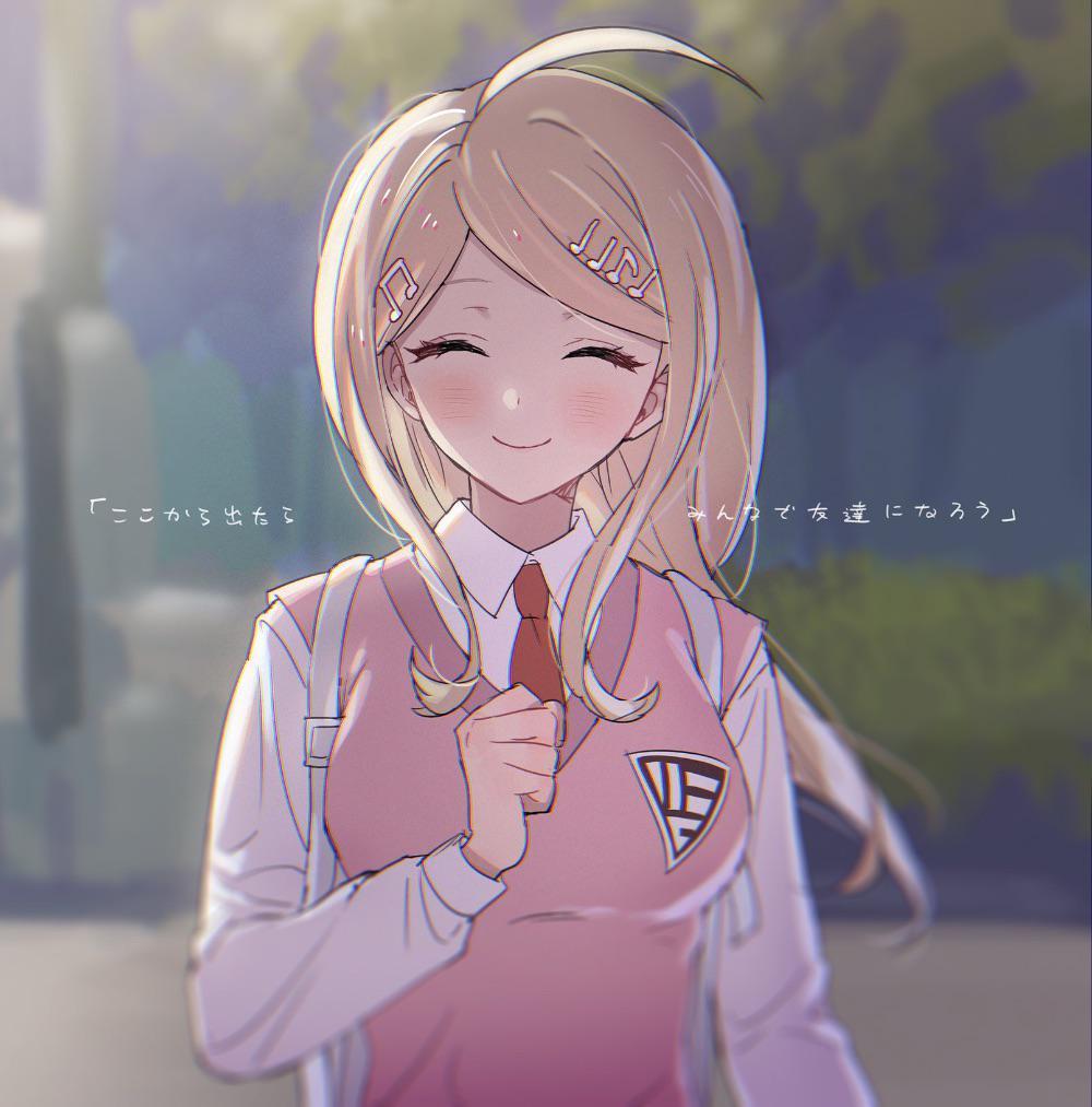 A Happy Kaede | Scrolller