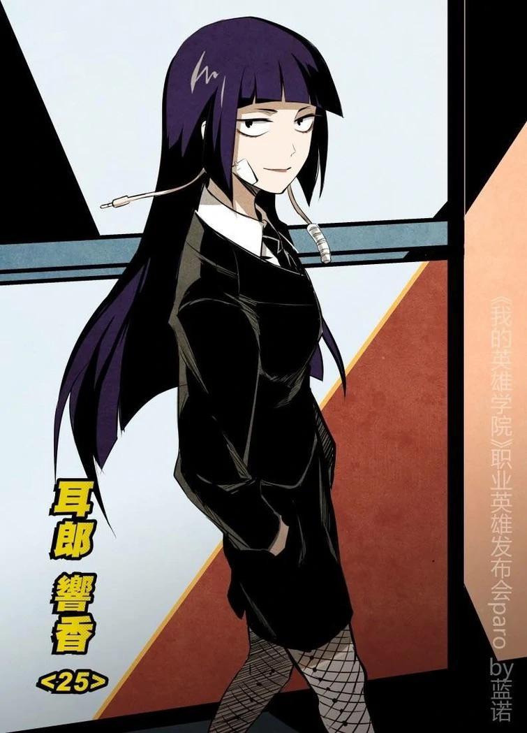 Adult Kyoka after U.A | Scrolller