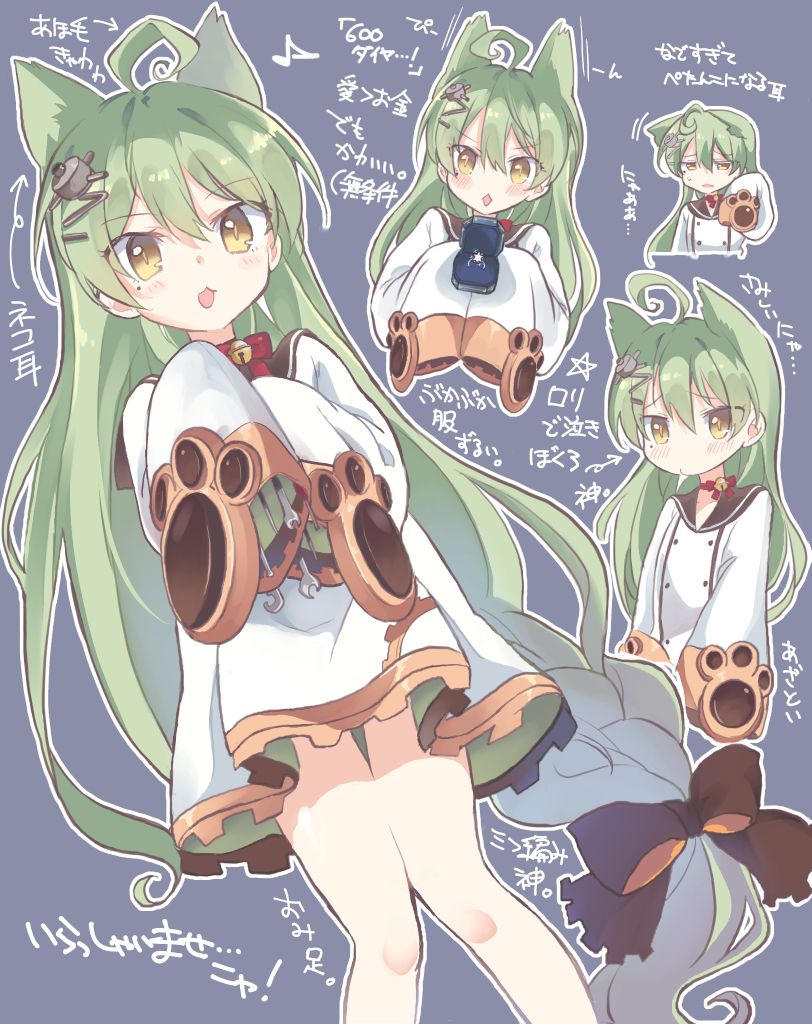 [Akashi] Comic | Scrolller