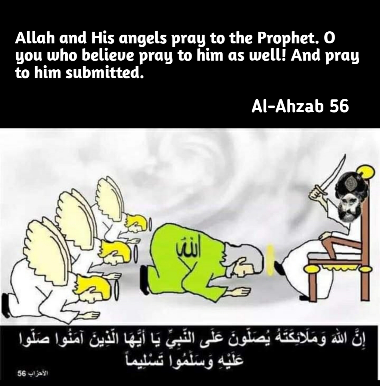 Allah and it's prophet are the same characters, you can see it in many other verses. I read ...