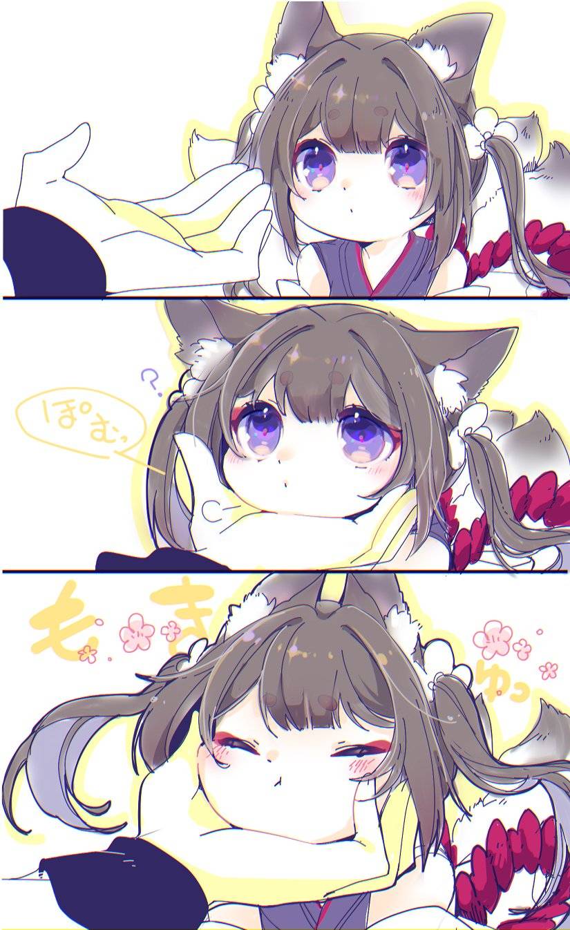 Amagi-chan [Azur lane] | Scrolller