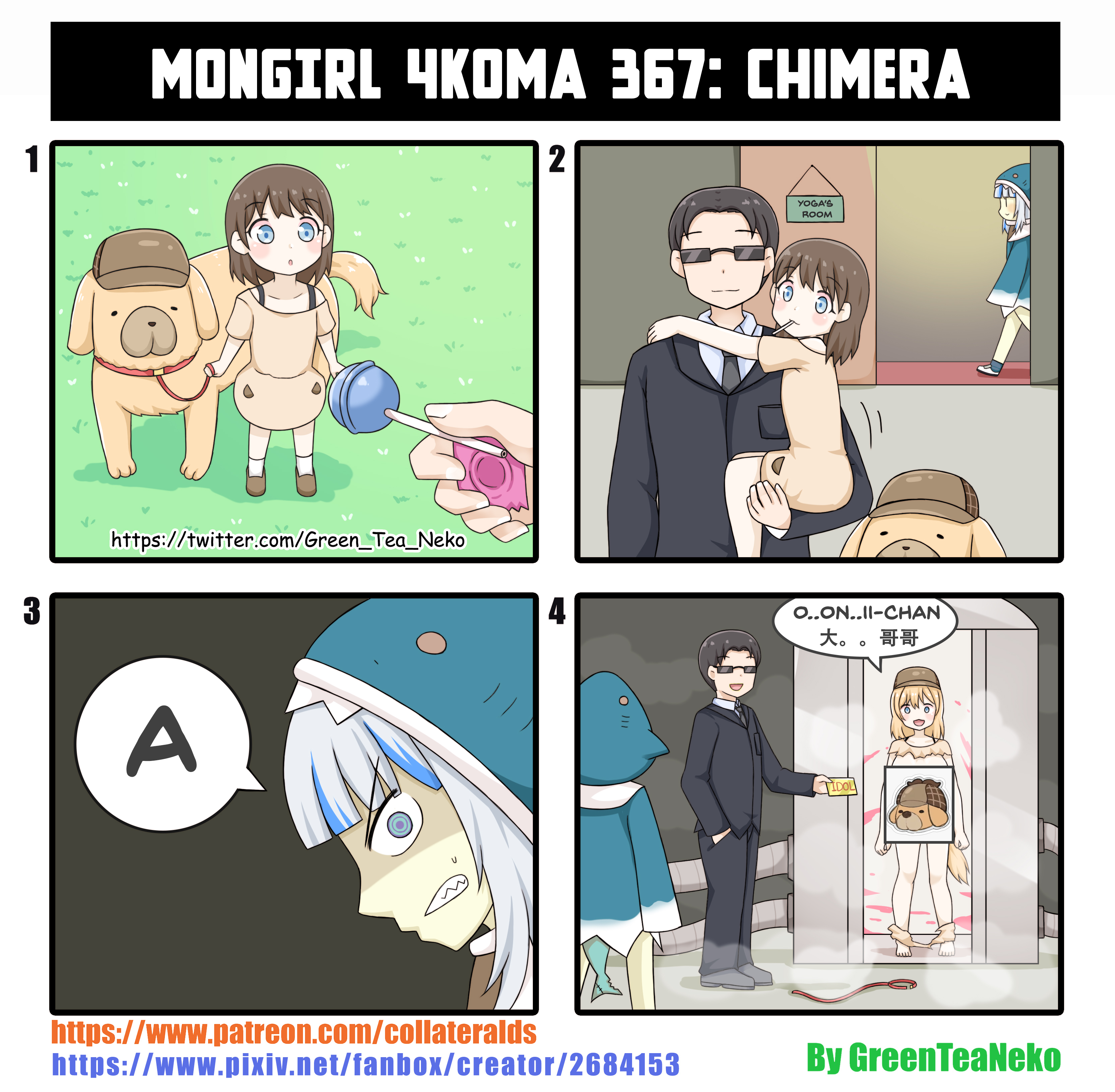 Ame What | Scrolller