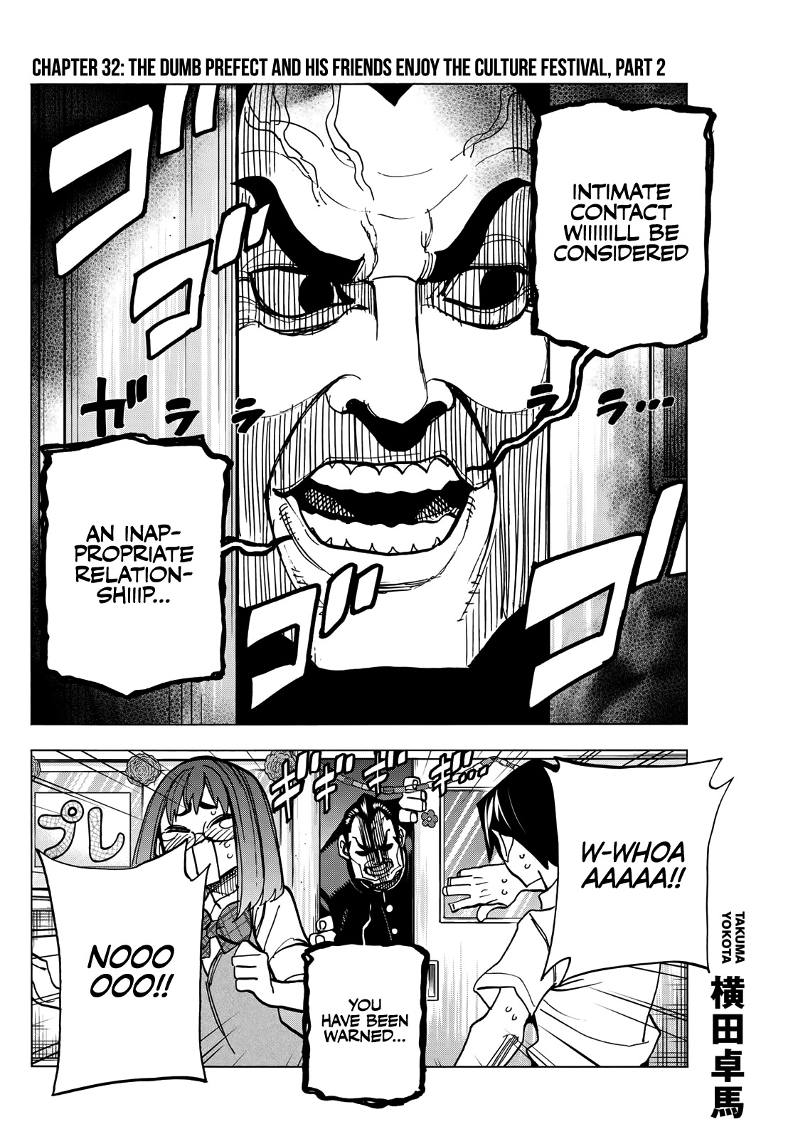 Animeirl Scrolller