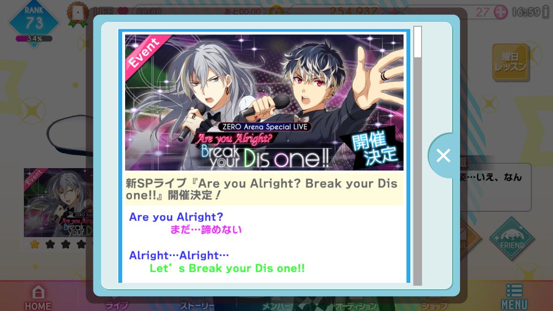 “Are you Alright? Break your Dis One!!” Event Starting 26th September! | Scrolller