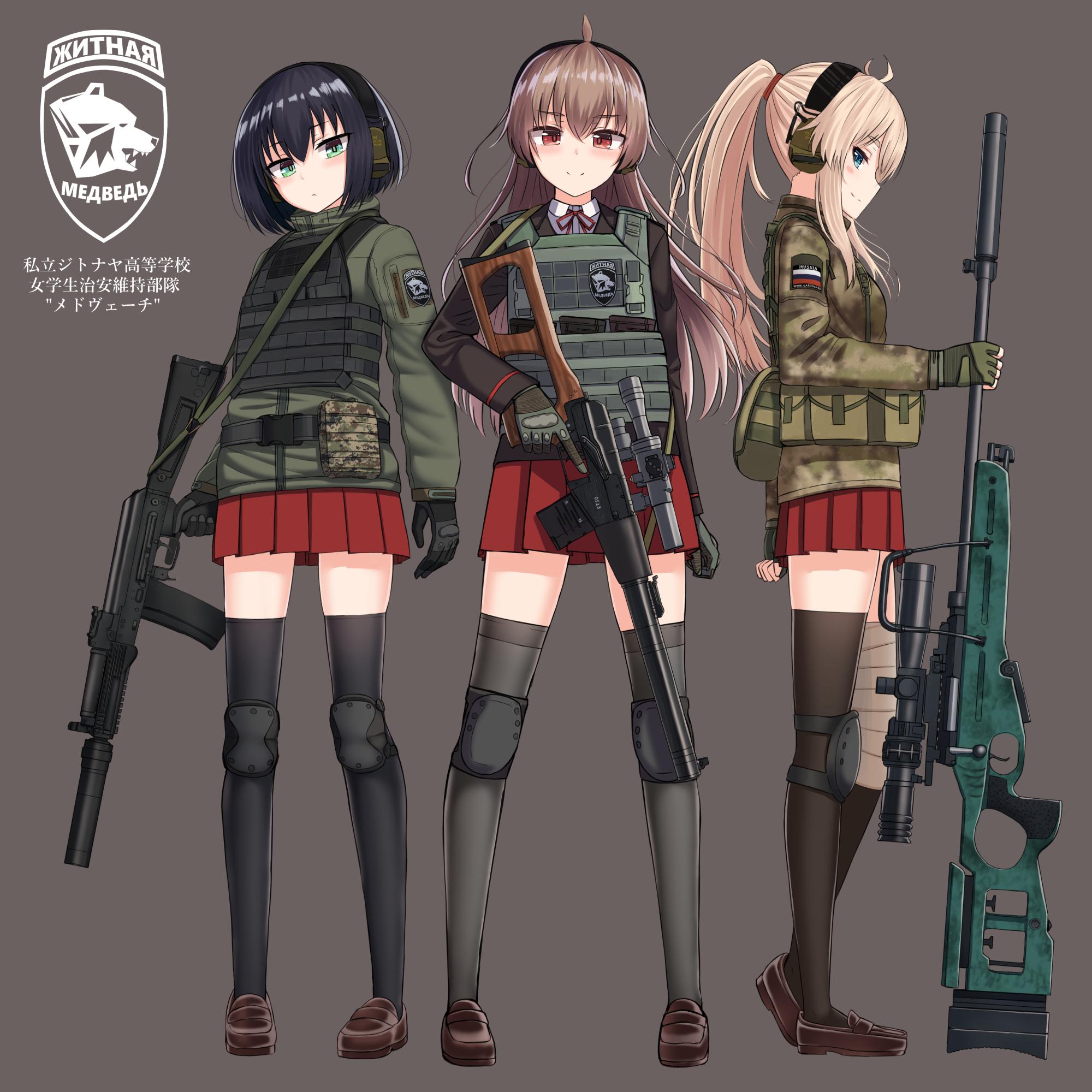 Armed high schoolgirls [Original] | Scrolller