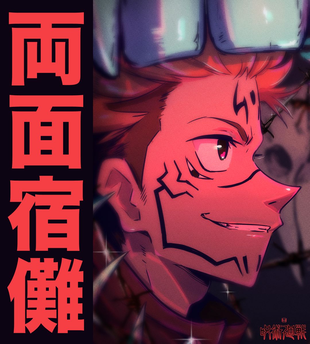 [Art] Sukuna fanart by me (Jujutsu Kaisen) | Scrolller