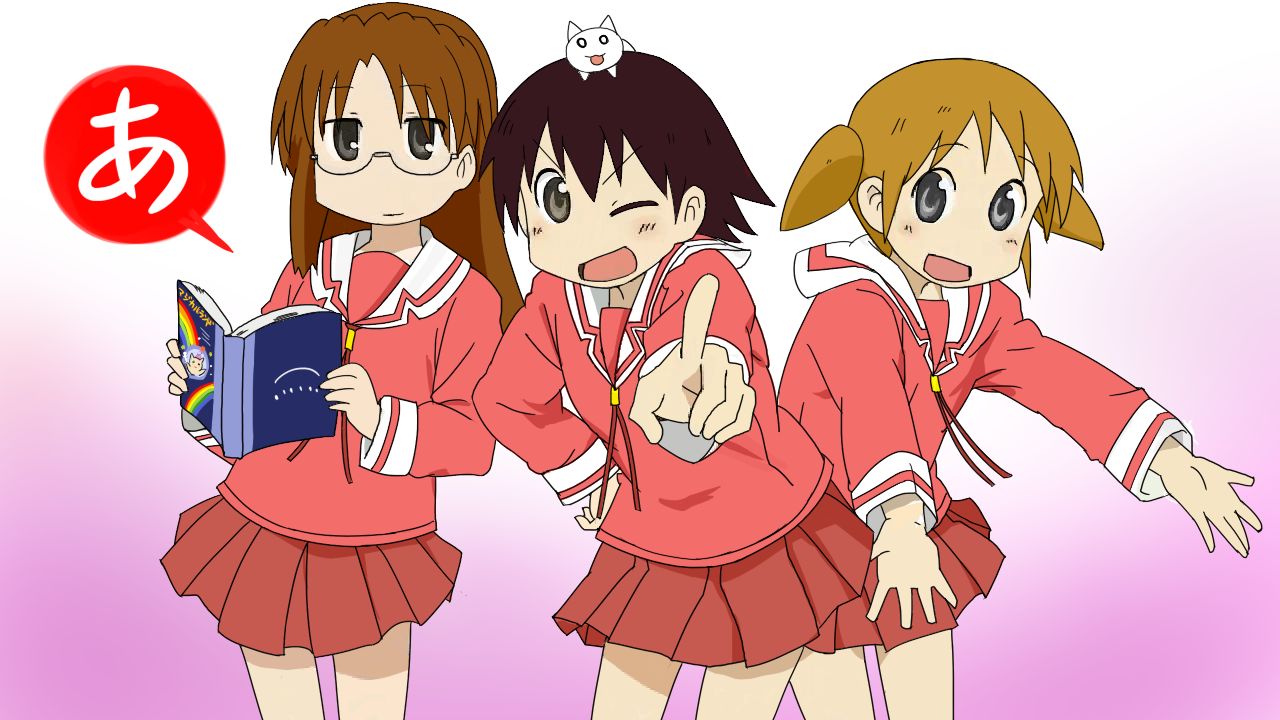 Azumanga Nichijou | Scrolller