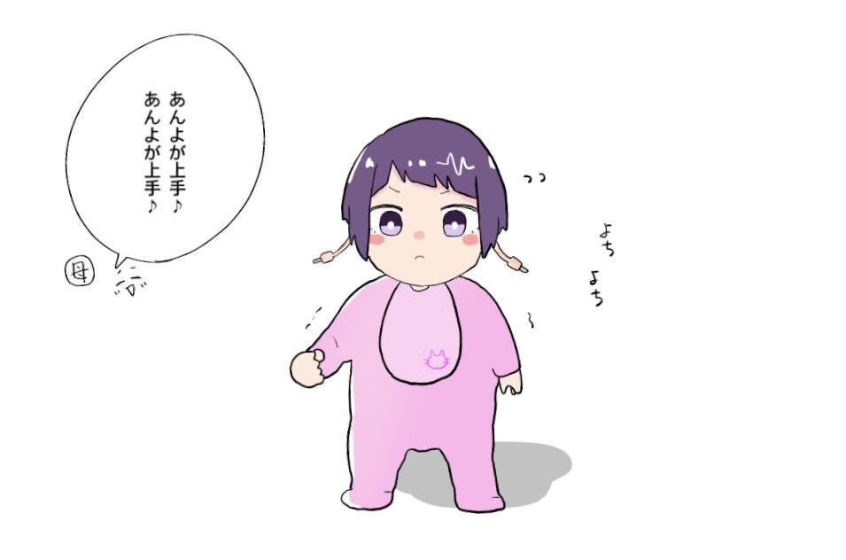 Baby's first steps [Kurara] | Scrolller