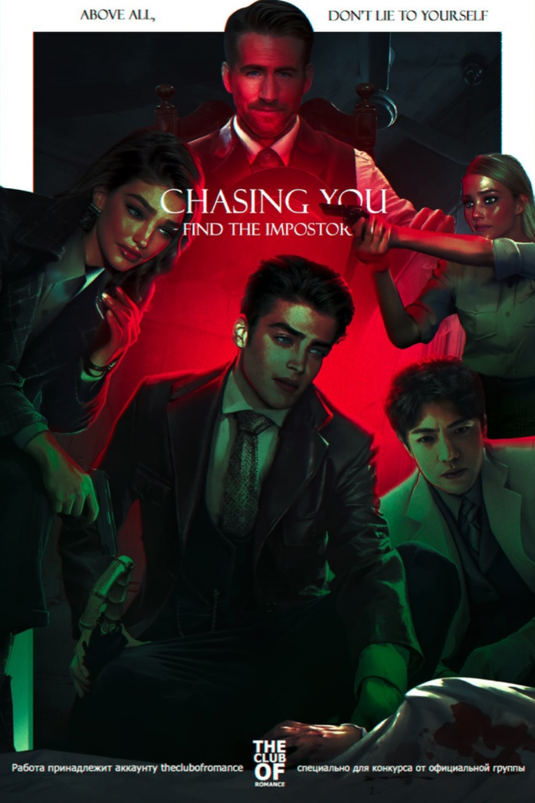 Badass fanmade poster for Chasing You | Scrolller