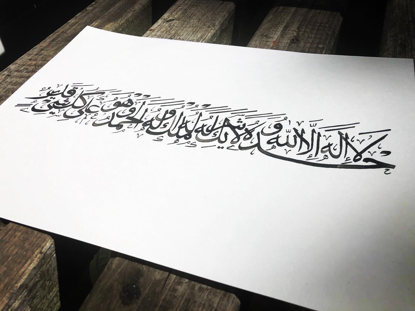 Best dua for Yawm al Arafah (hadith below) | Scrolller