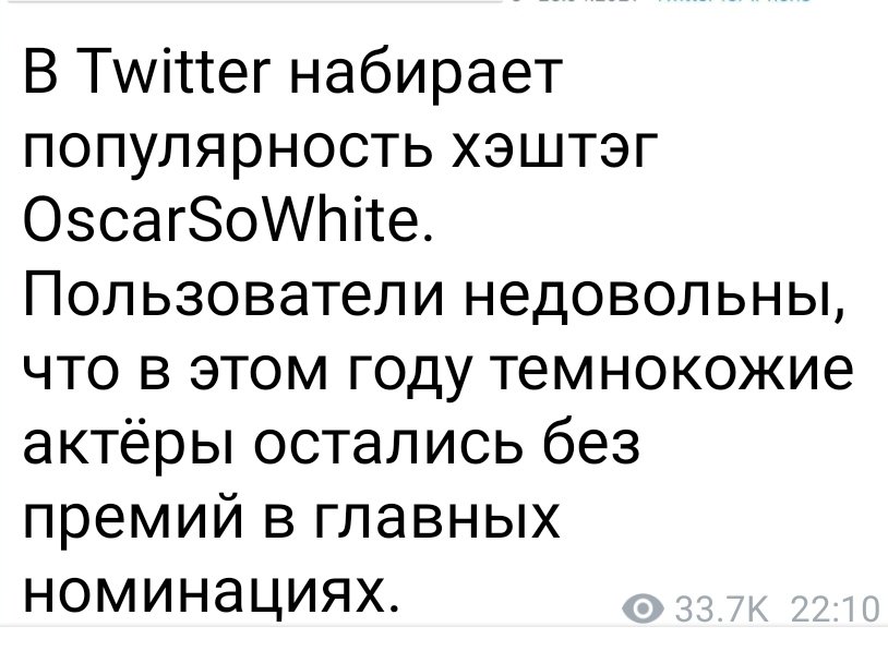 BLM стучится в дно | Scrolller