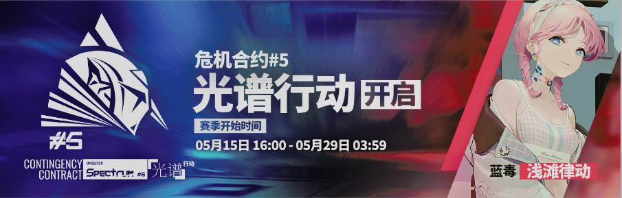 Blue Poison New Skin CONFIRMED!!! | Scrolller