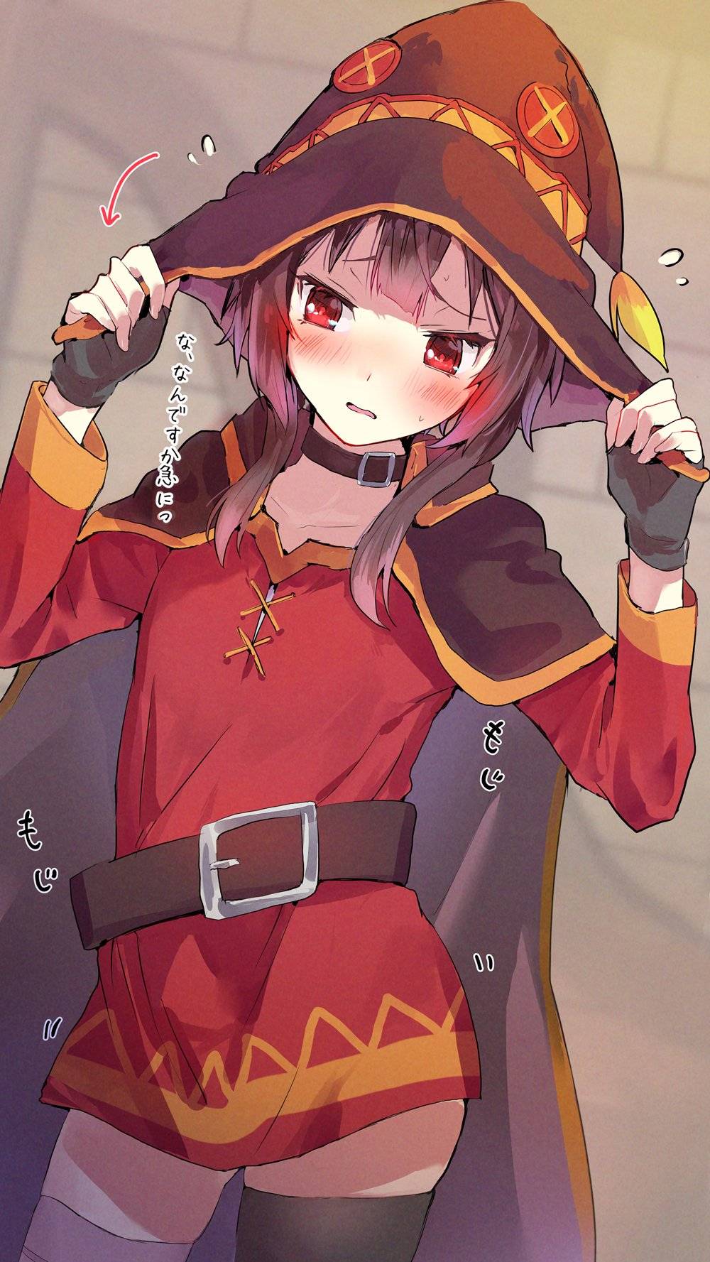 Blushing Megumin | Scrolller