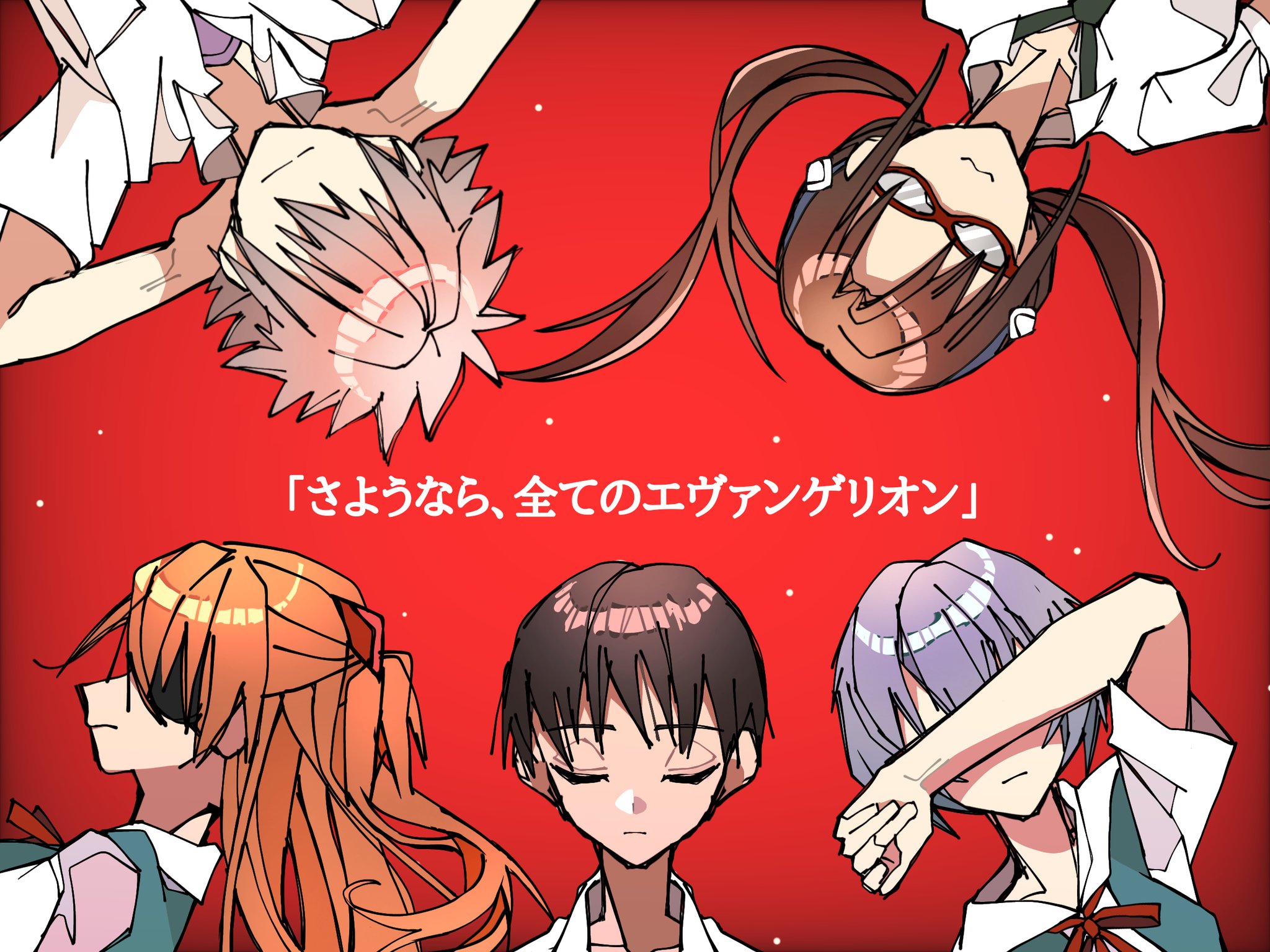 Bye-bye, all of Evangelion【Artist: @ponpon_mer】 | Scrolller