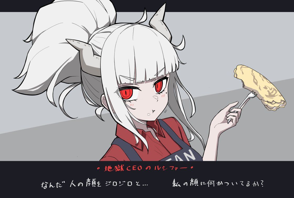 CEO eating a pancake cutely [Helltaker] | Scrolller
