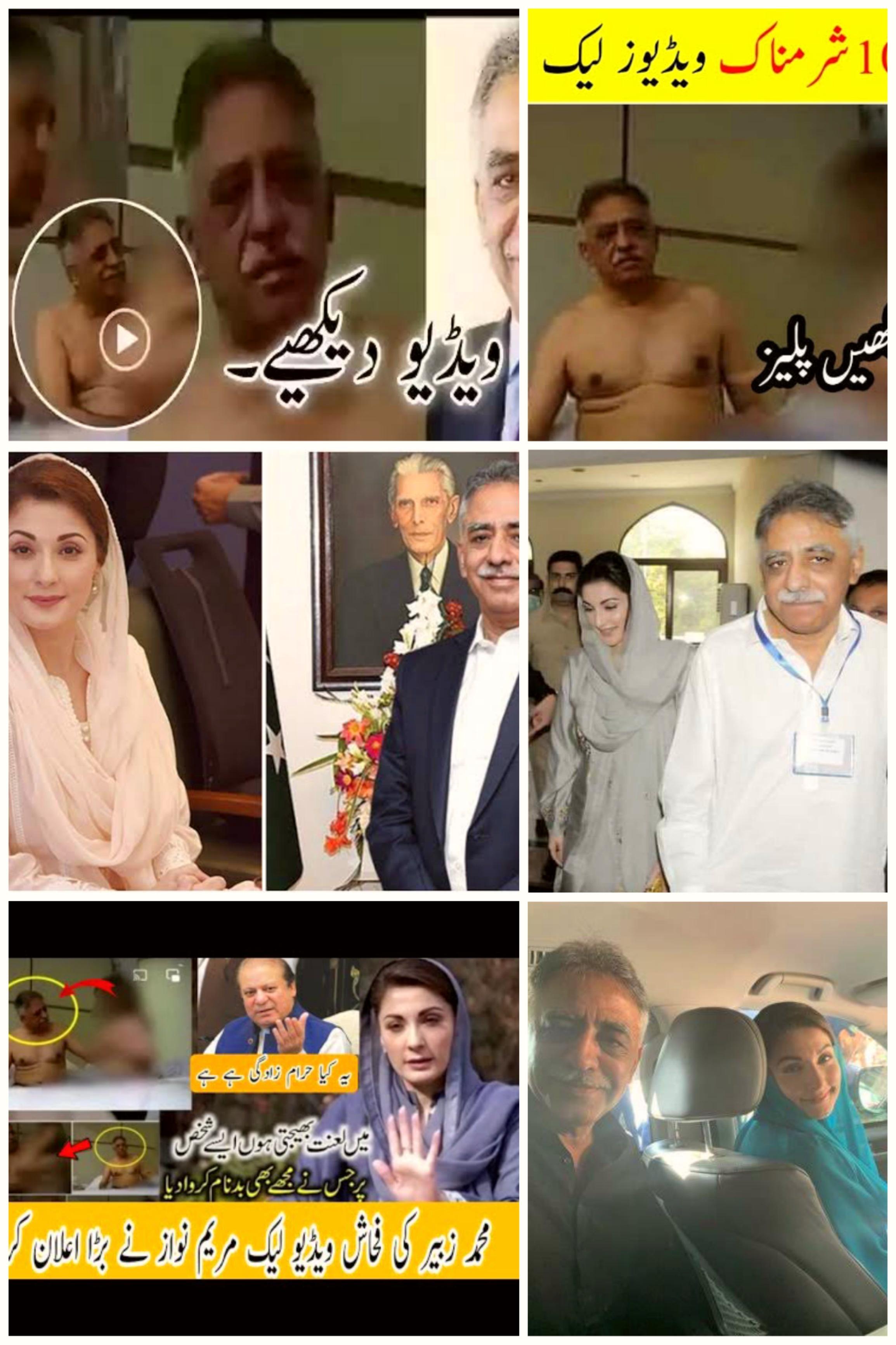 🔥🥰 Checkout Pakistani Politician Latest EXCLUSIVE VIRAL VIDEO 🥰🔥 ... 🔥🥰 Checkout Pakistani Politician Latest EXCLUSIVE VIRAL VIDEO 🥰🔥 ...