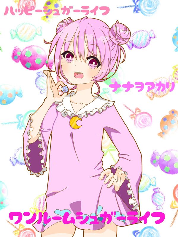 Cheerful Sugar Girl | Scrolller