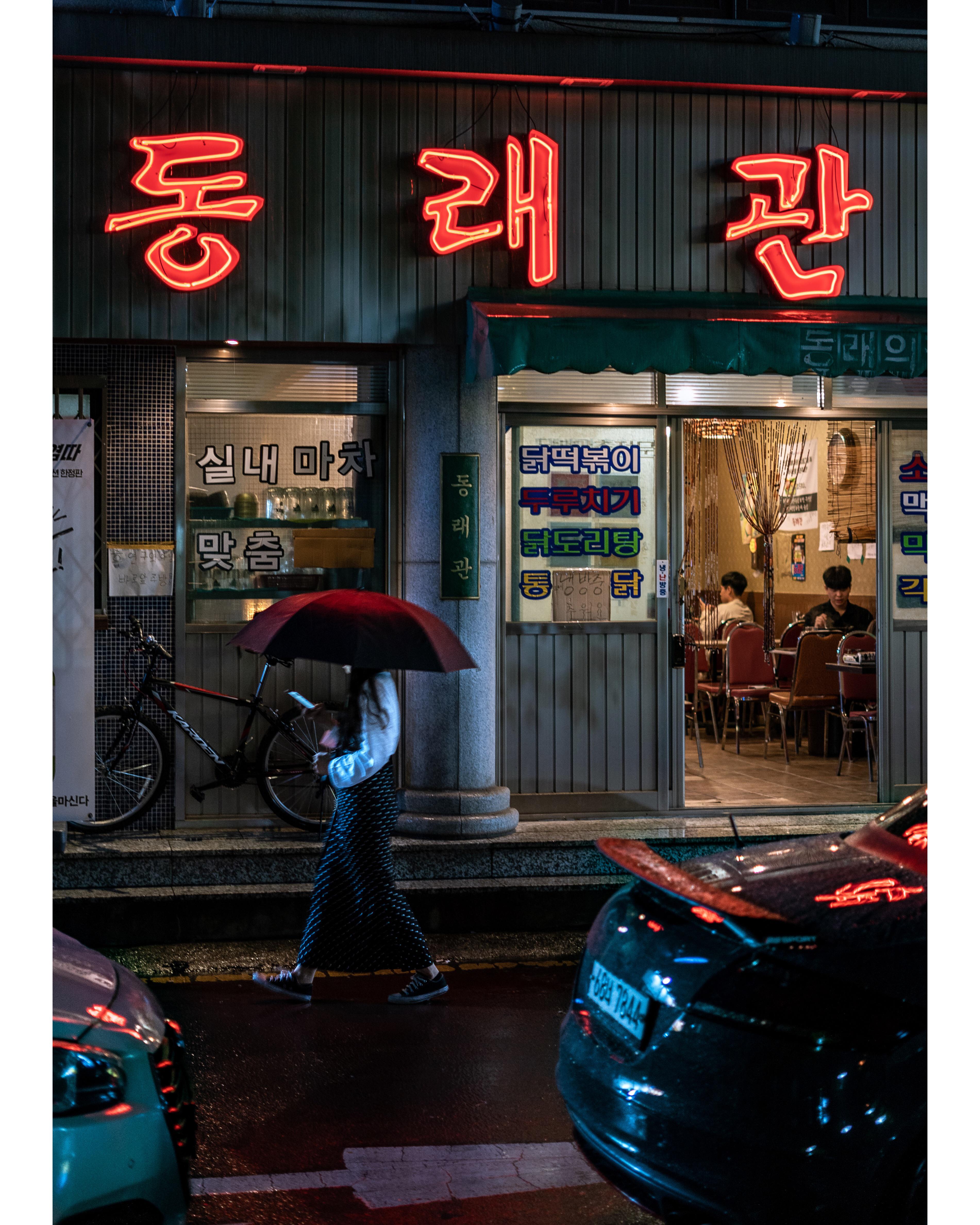 Cheongju nights. | Scrolller