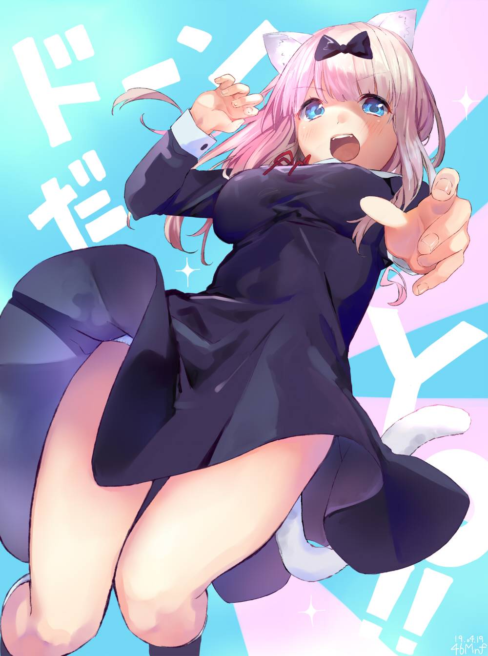 Chika Fujiwara | Scrolller