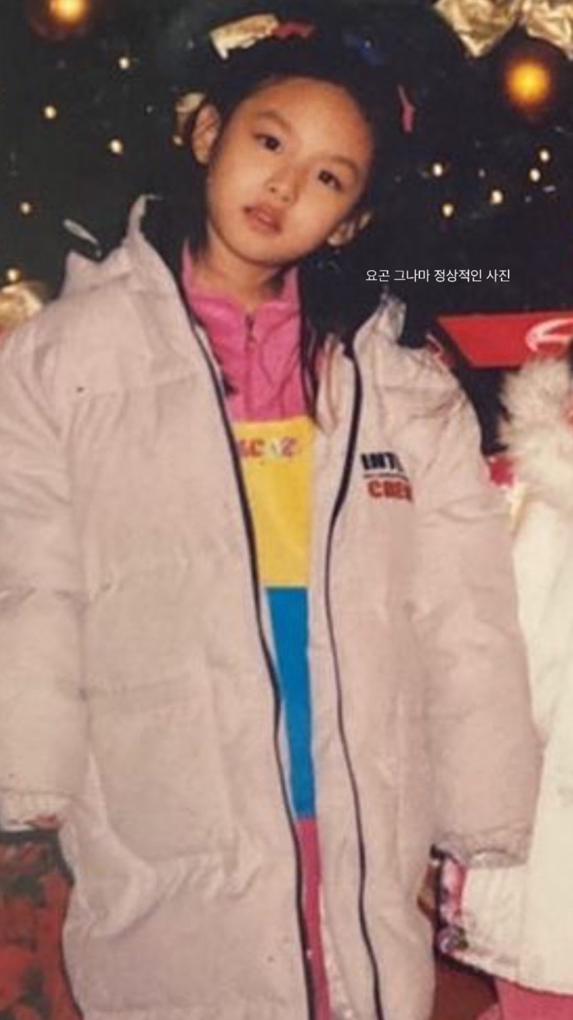 Child Nayeon | Scrolller