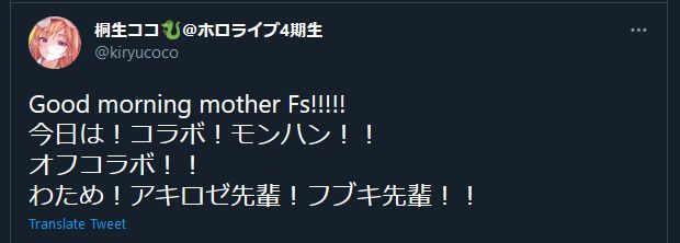 Coco, Watame, Akirose & Fubuki MonHun off-collab coming later today (JST). | Scrolller