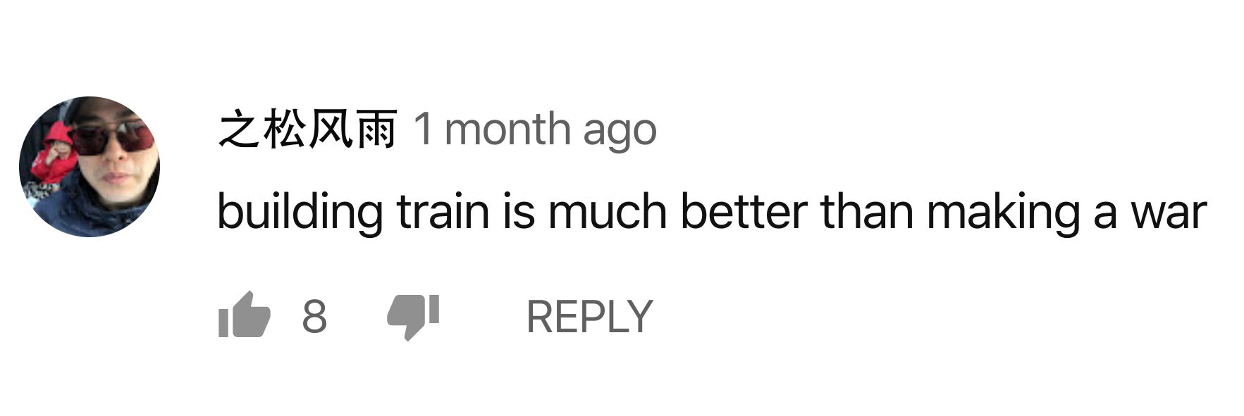 comrade irl | Scrolller