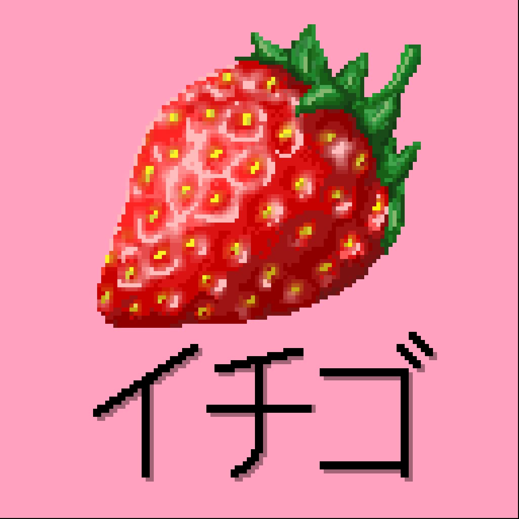 Cool Strawberry Pixel Art | Scrolller