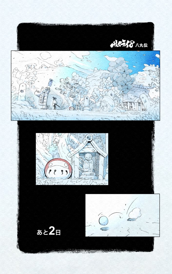 Countdown Day 2 | Scrolller