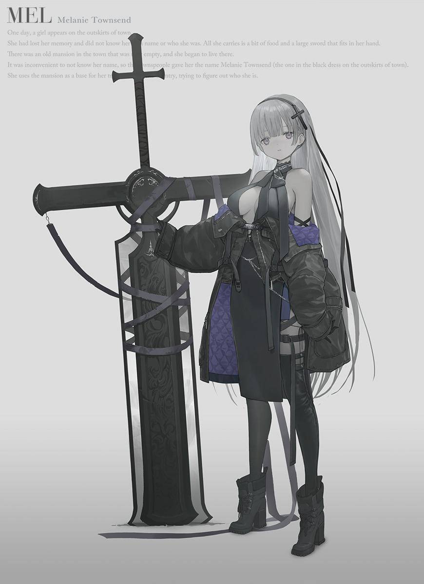 Cross + Great Sword [original] | Scrolller