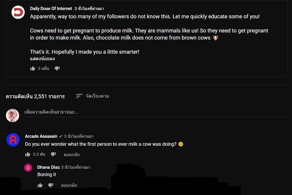 Cursed_milking | Scrolller