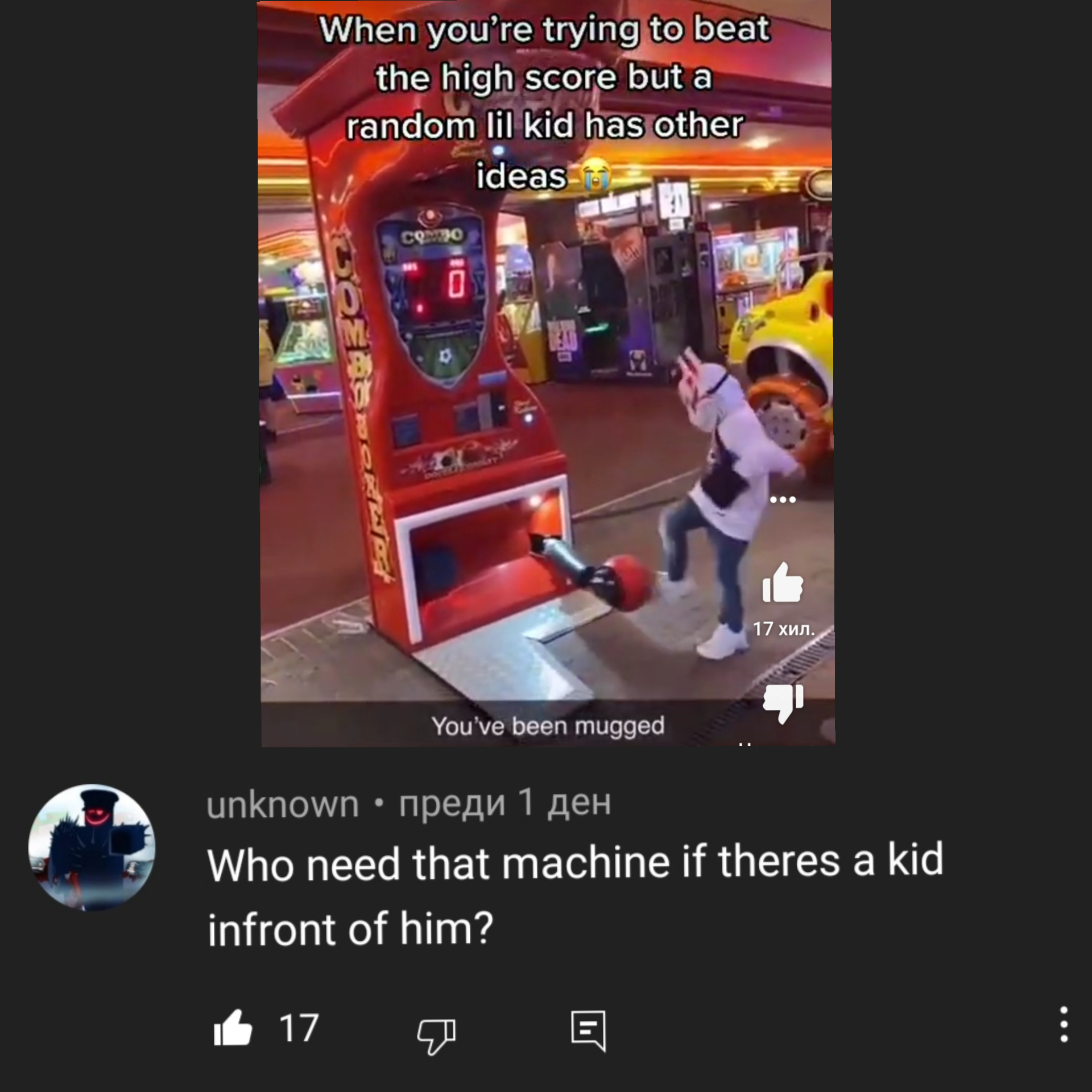 Cursed_punch | Scrolller