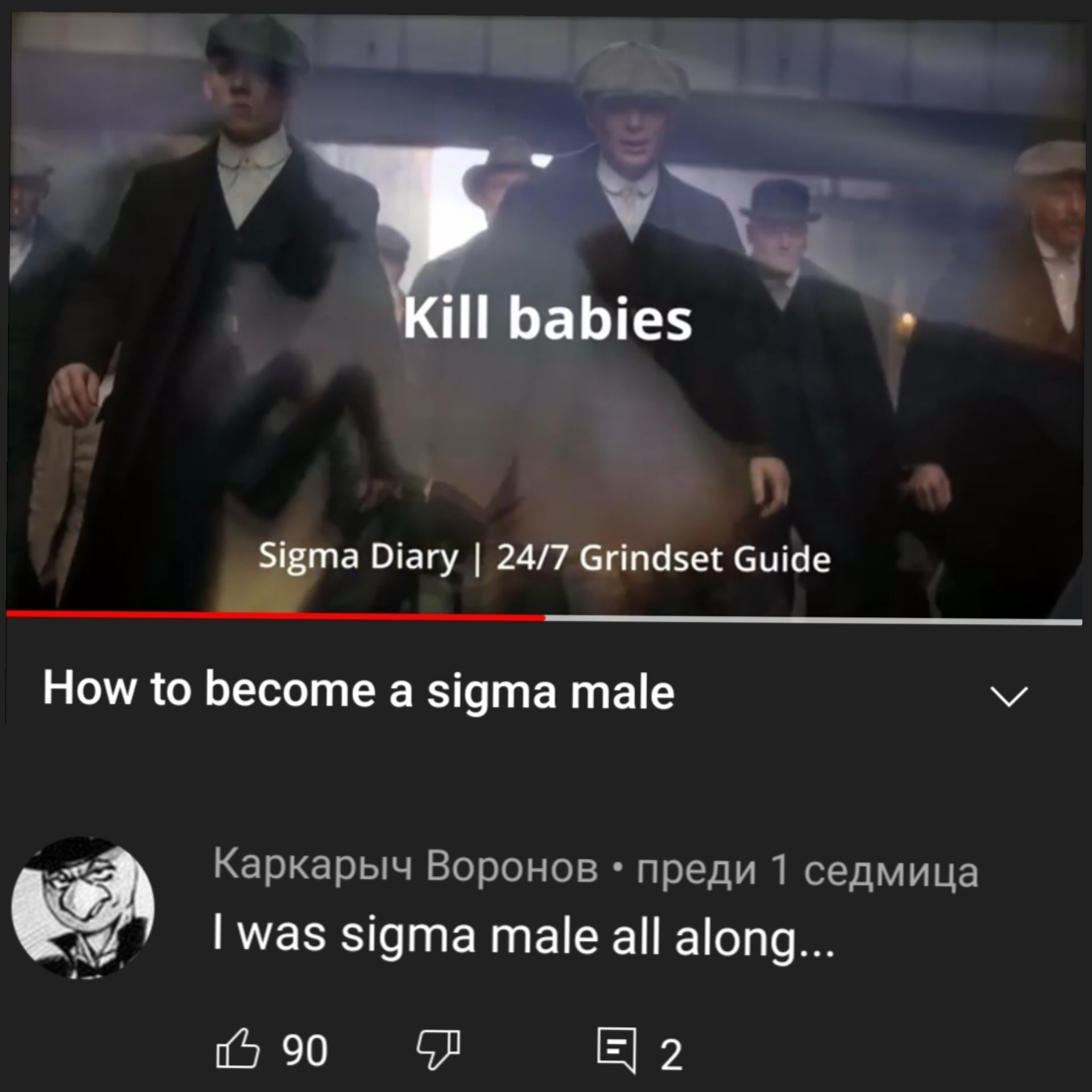 Cursed_SigmaMale | Scrolller