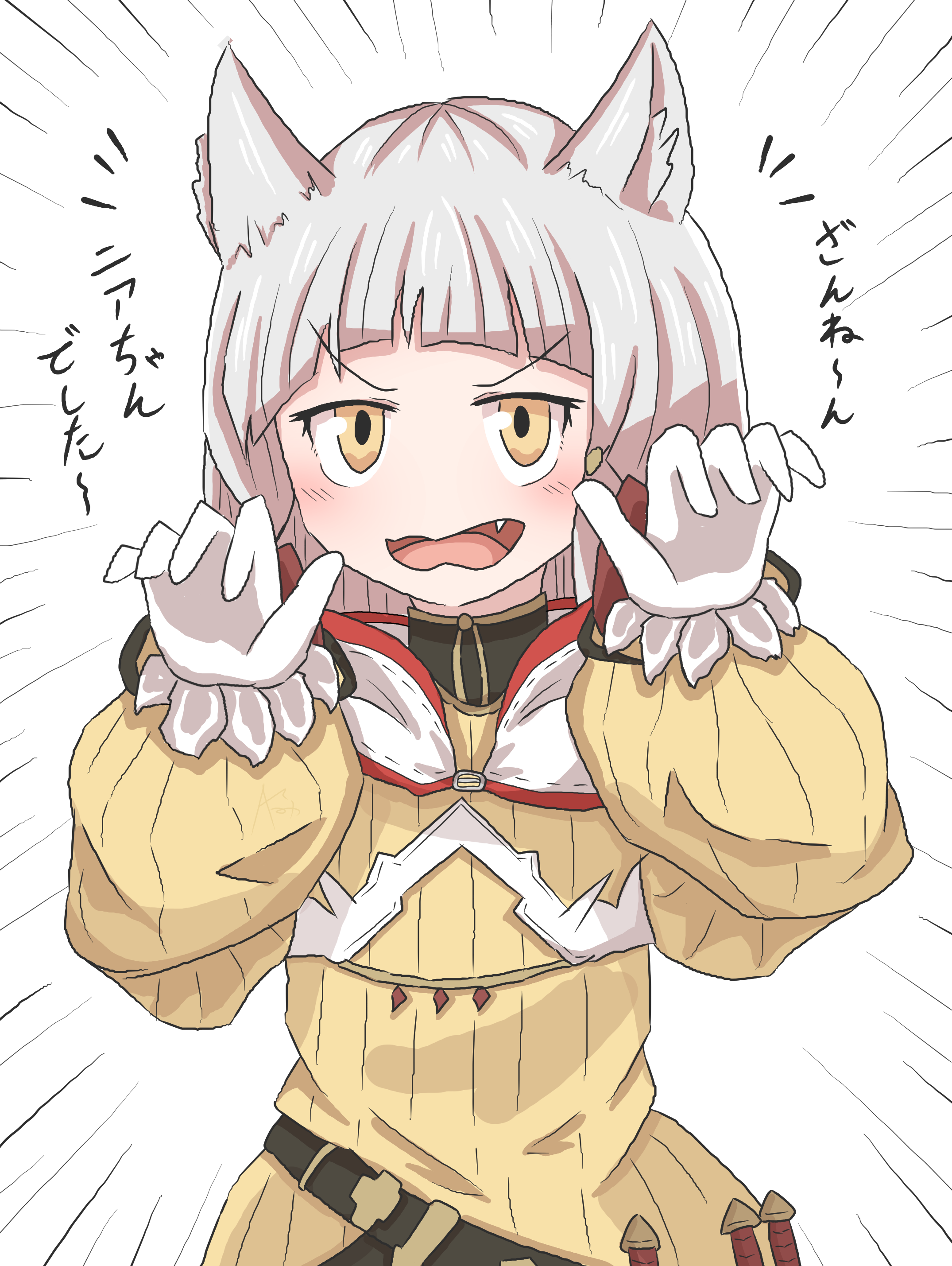 Cute Little Fang | Scrolller