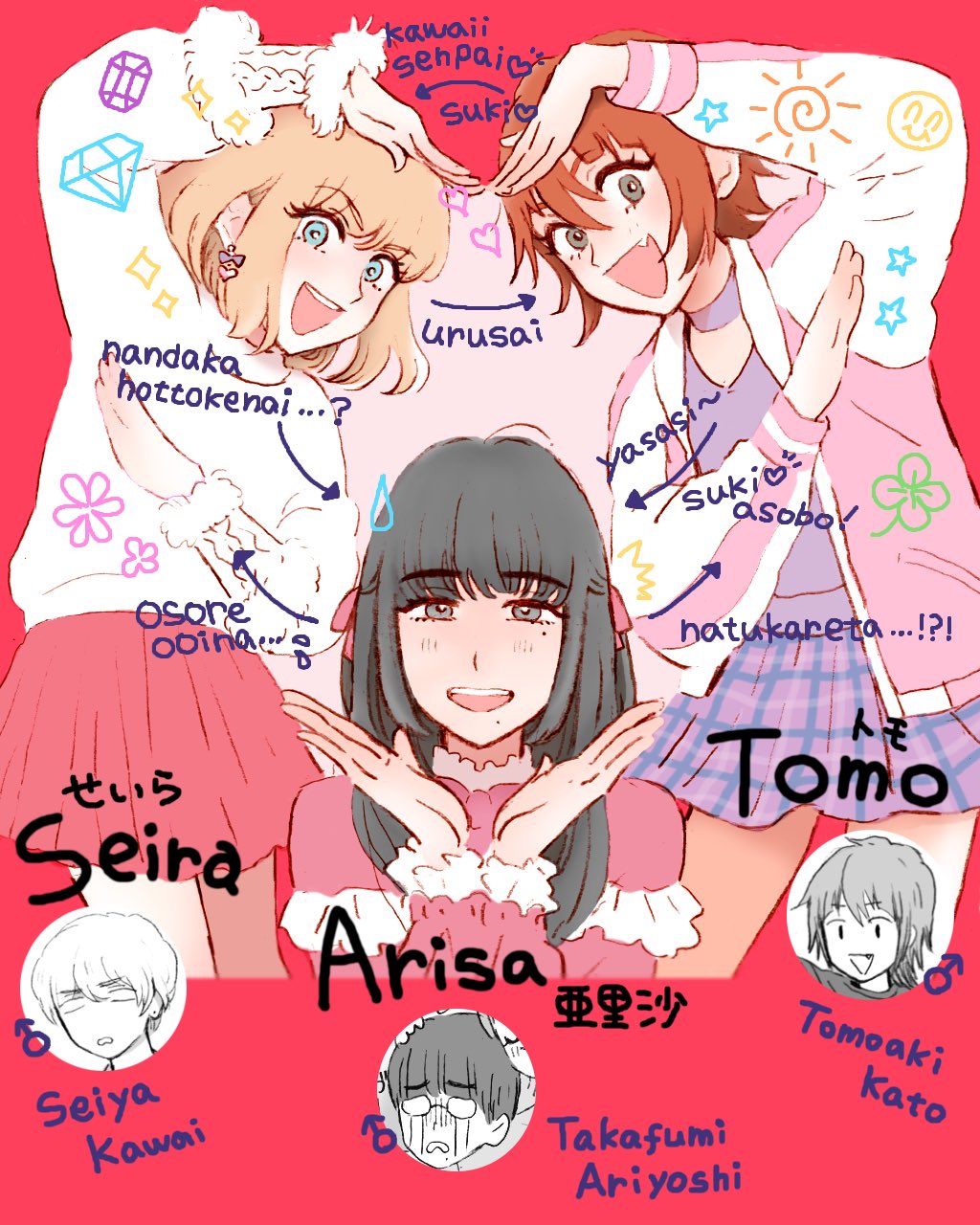 Cute trio | Scrolller