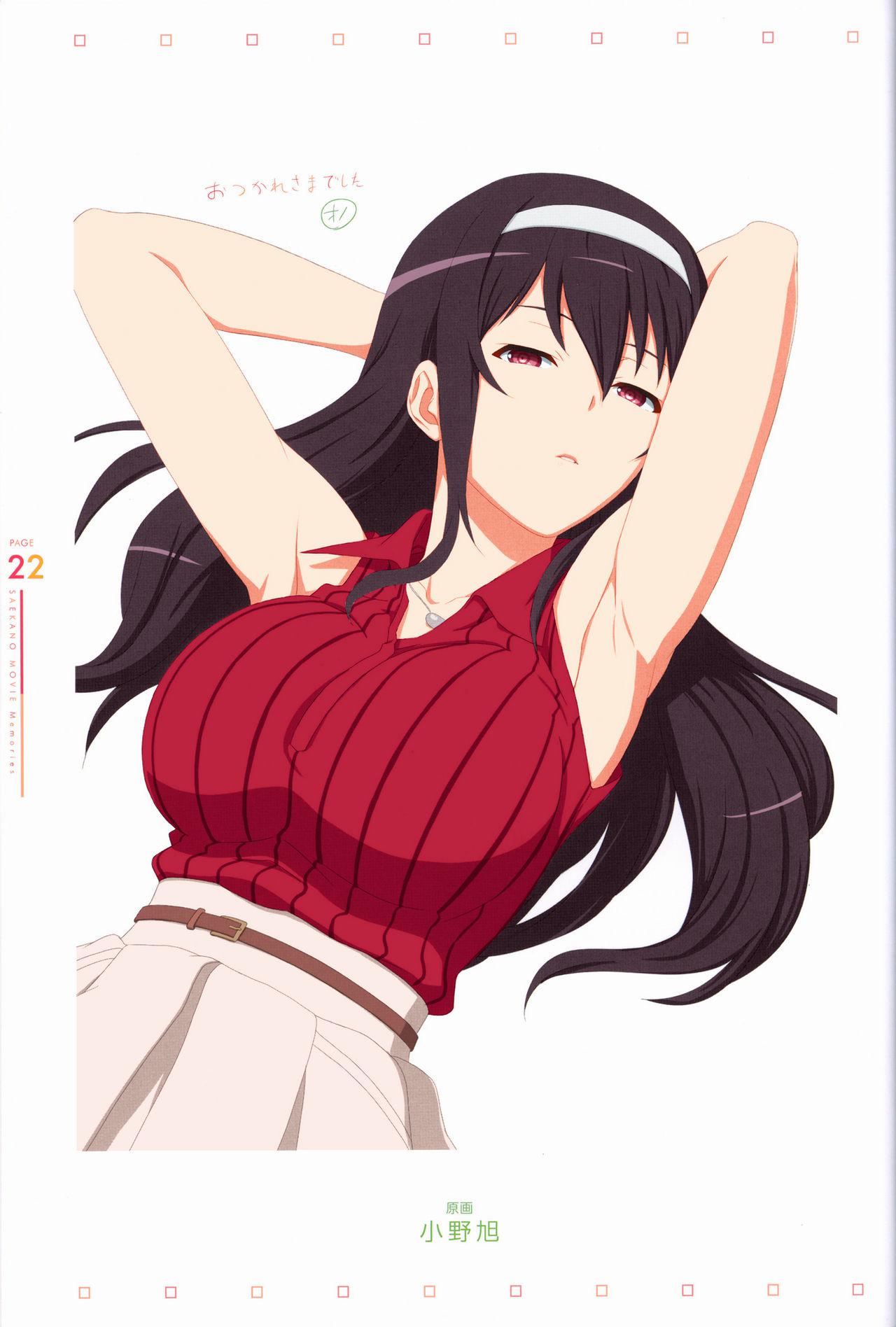 Cute Utaha Pic #250! | Scrolller