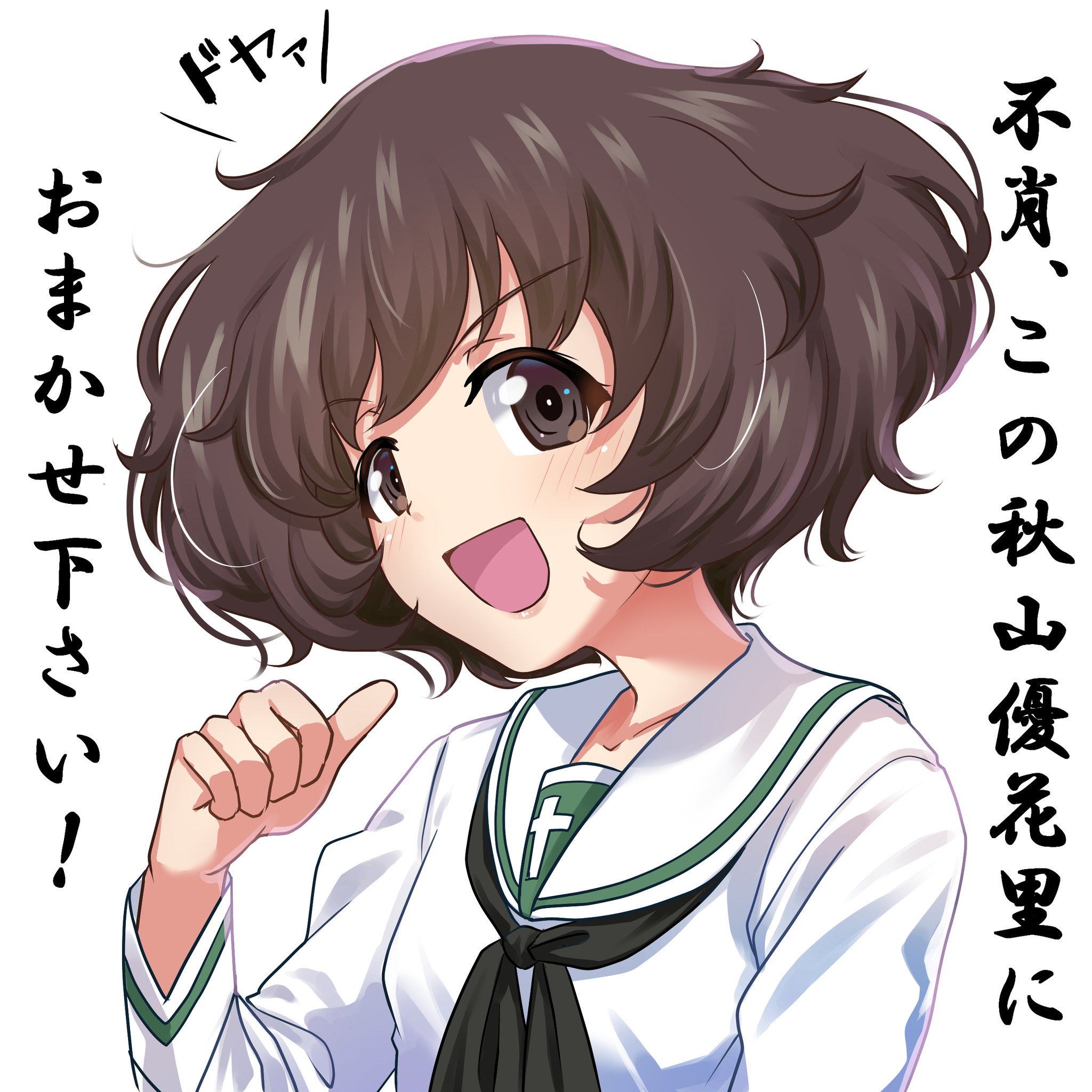 Daily Dose of Fluff 1594: "It was me, Yukari!" | Scrolller