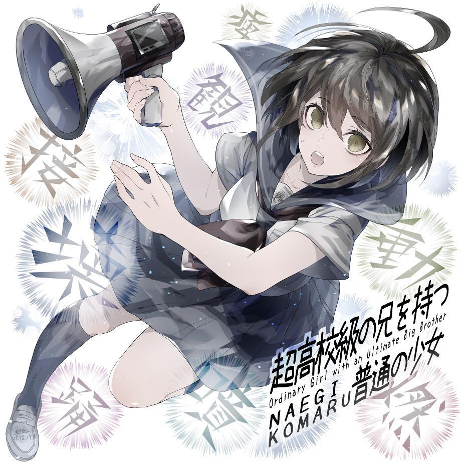 Daily Komaru #6 | Scrolller