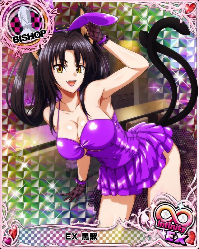 Daily Kuroka #207 | Scrolller